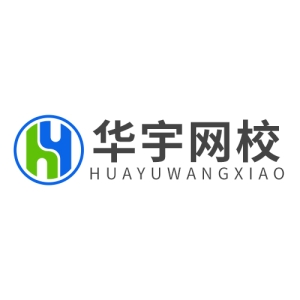 华宇网校简介www.hywx.com